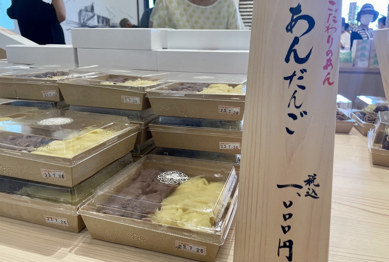 【蛸屋 AOYA CAMPAGNE アオヤカンパーニュ】世界初のあんこバーを体験してきた！｜小山市 - とちぎびより