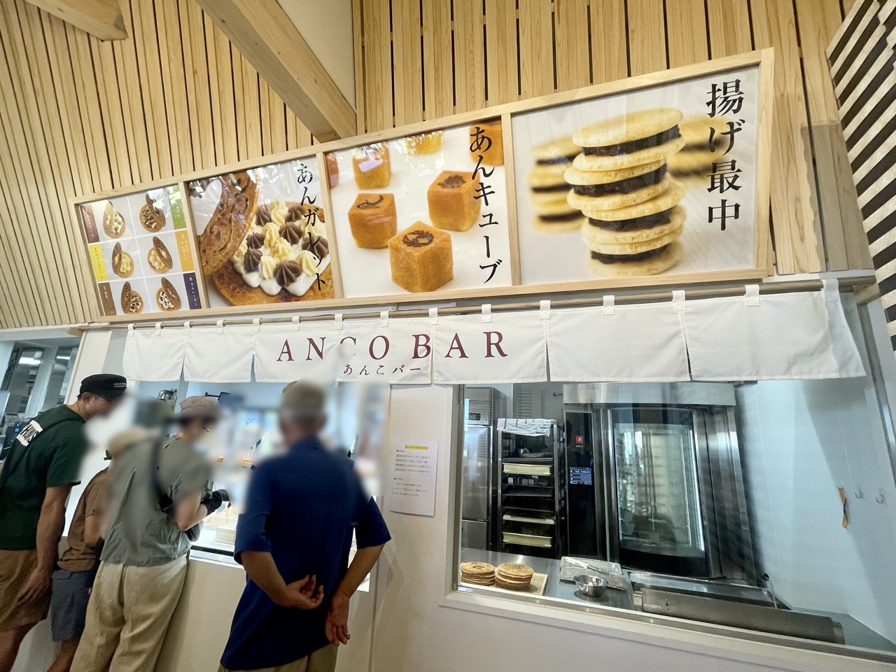 【蛸屋 AOYA CAMPAGNE アオヤカンパーニュ】世界初のあんこバーを体験してきた！｜小山市 - とちぎびより