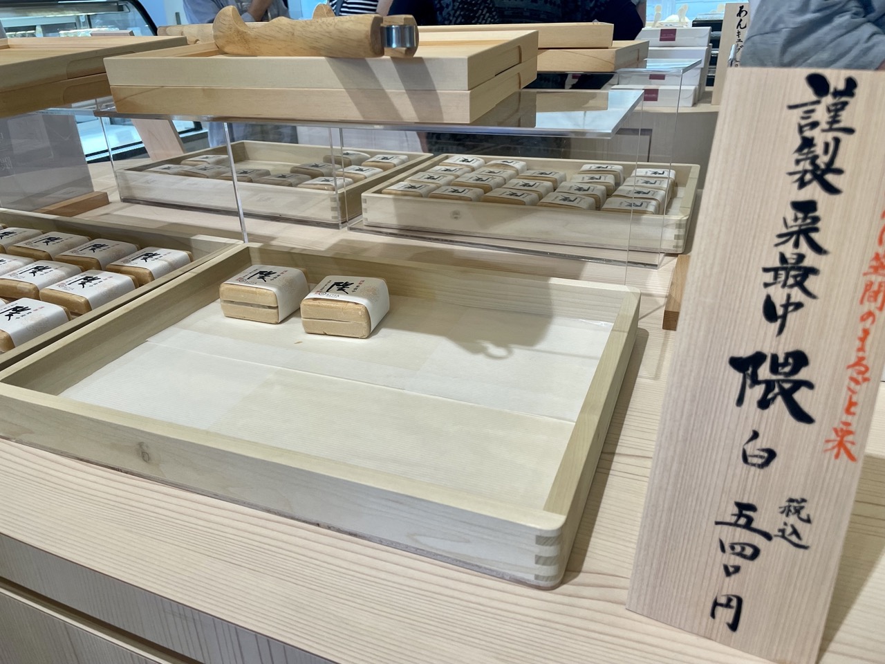 【蛸屋 AOYA CAMPAGNE アオヤカンパーニュ】世界初のあんこバーを体験してきた！｜小山市 - とちぎびより