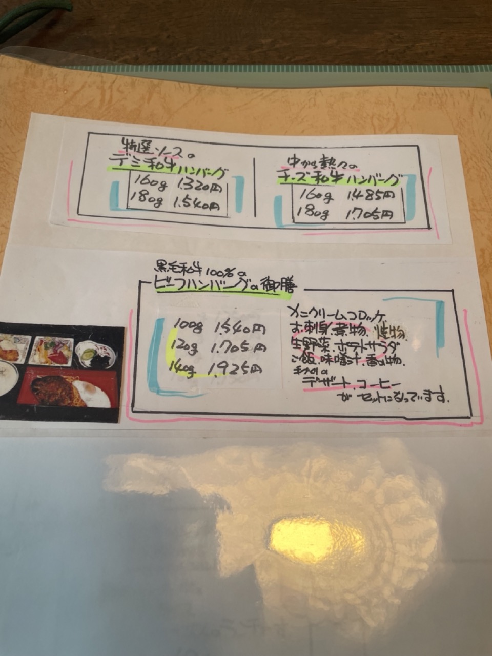 【洋めし屋BANKAN】移転オープン！アツアツの和牛ハンバーグ＆カニクリームコロッケは絶品！｜小山市城東 - とちぎびより