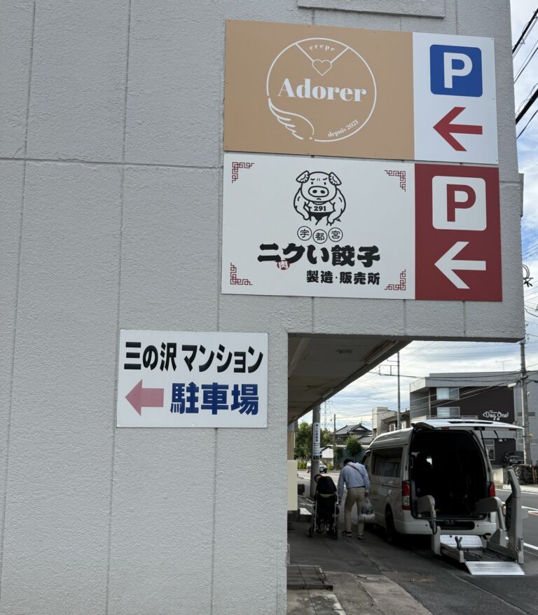 キッチンカーで人気のクレープ店が実店舗オープン！「crepe Adorer(クレープアドレ)」｜宇都宮市 - とちぎびより