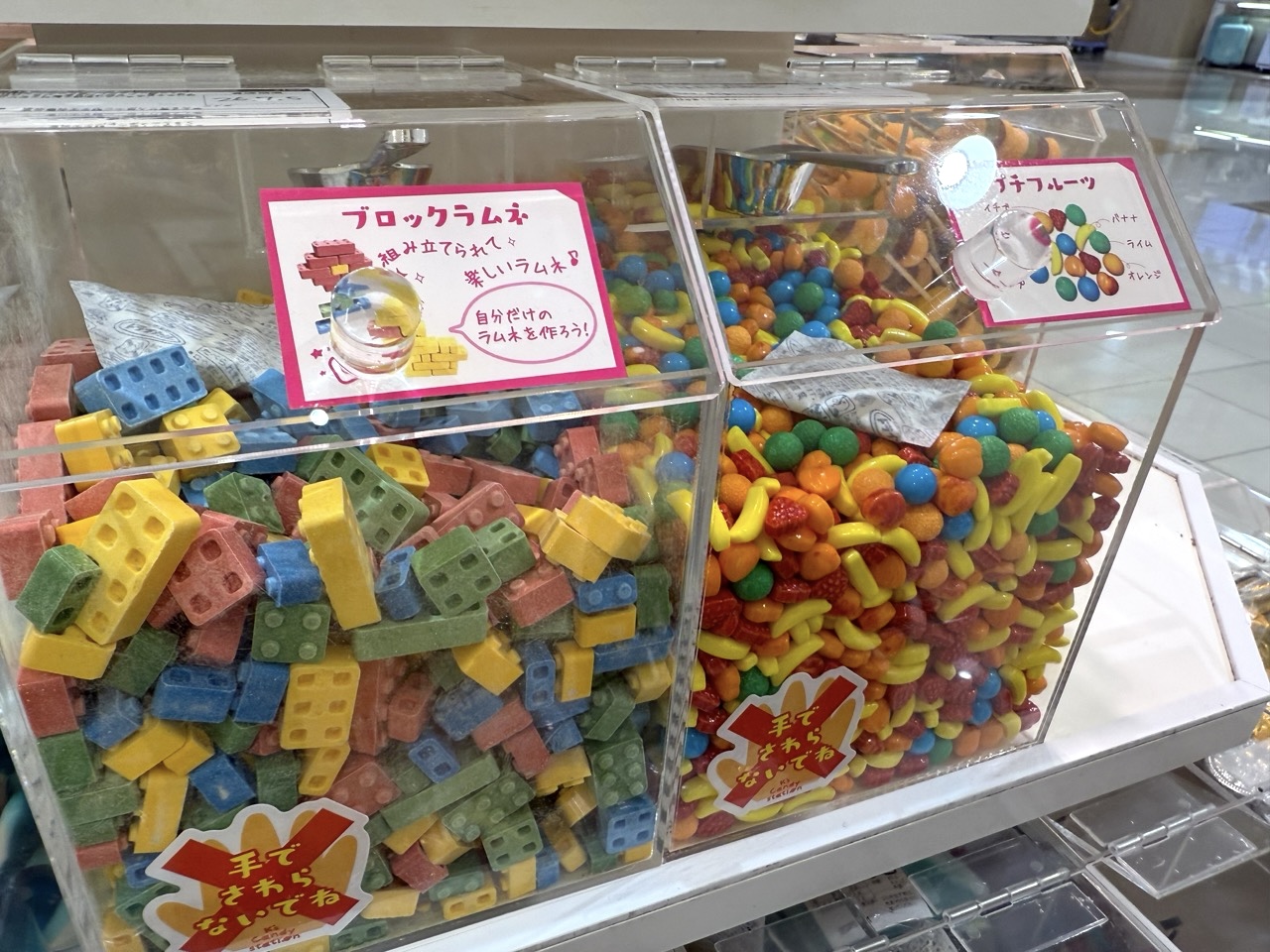 イオン小山の300円ショップ「illusie(イルーシー)300」にお菓子の量り売りが登場！種類が多くて楽しい - とちぎびより