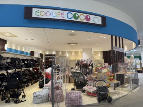 【栃木県初出店！】イオン小山に子供用品専門のリユースショップ「ECOLIFE COCO(エコライフ ココ)」が8月22日にオープン！ - とちぎびより