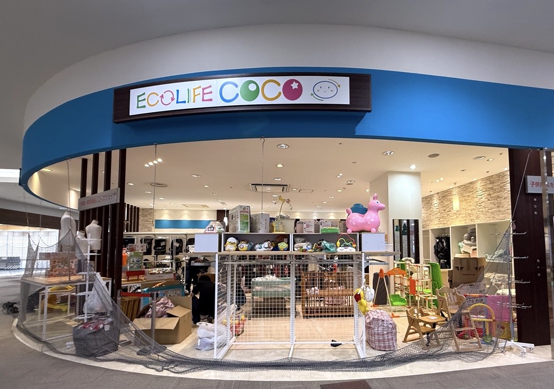 【栃木県初出店！】イオン小山に子供用品専門のリユースショップ「ECOLIFE COCO(エコライフ ココ)」が8月22日にオープン！ - とちぎびより