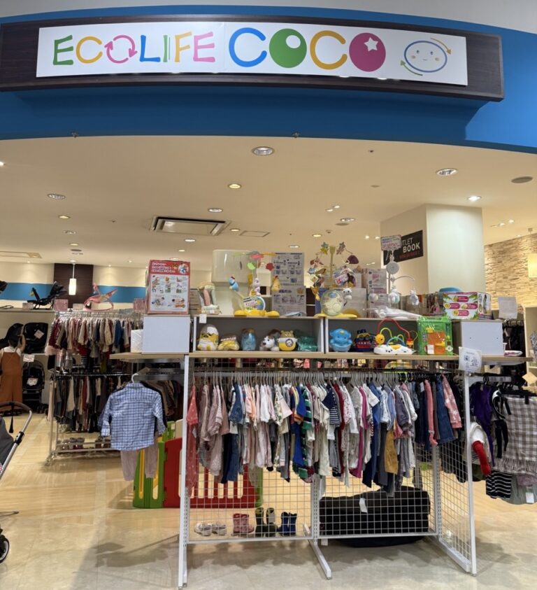 【栃木県初出店！】イオン小山に子供用品専門のリユースショップ「ECOLIFE COCO(エコライフ ココ)」が8月22日にオープン！ - とちぎびより